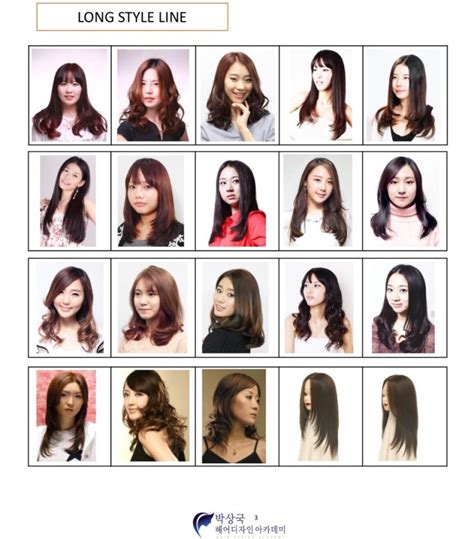 커트교육 트라이앵글 폼 네이버 블로그