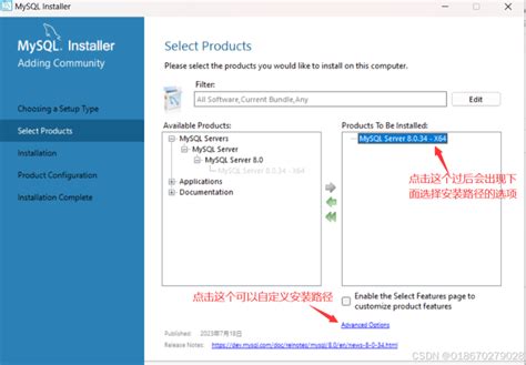 mysql8 0版本安装过程（详细版） mysql8 0安装教程 csdn博客