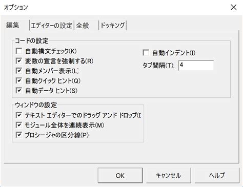 Excel Vba超入門 マクロを書いてみたい人集合！ 仕事ときどきアウトプットがおすすめ Go For It 〜 税理士 植村 豪