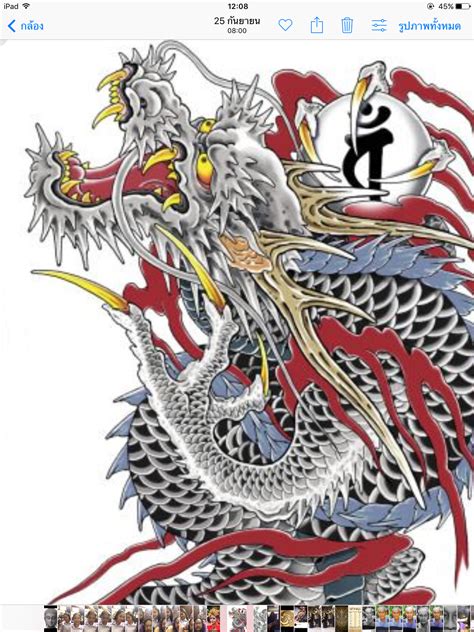 Pin Em Dragon Images