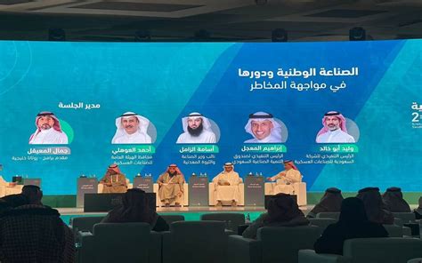 المعجل اعتماد قروض لمصانع السيارات الكهربائية بالسعودية تتجاوز 11