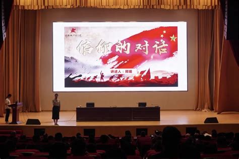 红色微课 江西方志敏干部学院