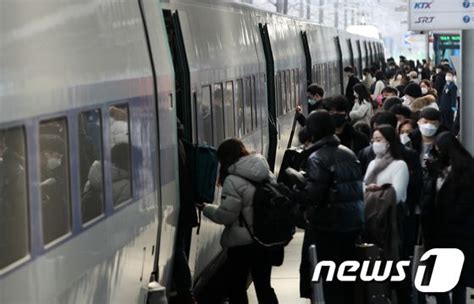 열차 탈선 시키고 소년원 가고 싶어…ktx 선로에 돌덩이 올려놓은 10대 뉴스포커스