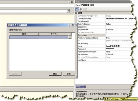 Sql Server Bi Step By Step Ssis 3 批量导入excel表sql批量导入excel到不同的表里 Csdn博客