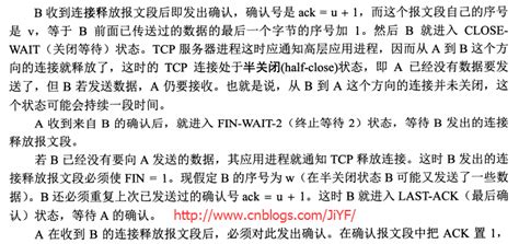 Wireshark抓包分析tcp建立释放链接的过程以及状态变迁分析 Jiyf 博客园