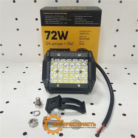 Купить Фара LED прямоугольная 72W (24 диода) 98 ММ в Украине: лучшая ...