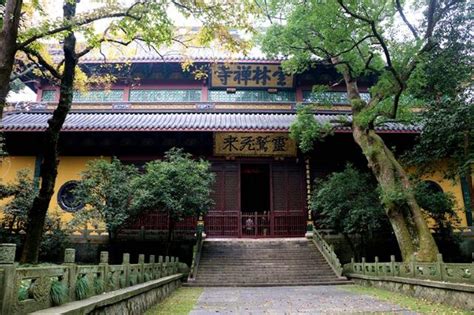 冬日旅遊與靈隱寺毗鄰的千年古剎永福寺如今卻被淡忘 每日頭條