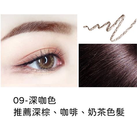 台灣現貨 亨絲1818拉線眉筆 防水眉筆 防汗眉筆 畫眉筆 撕拉式眉筆 初學者眉筆 畫眉神器 彩妝 美妝 蝦皮購物