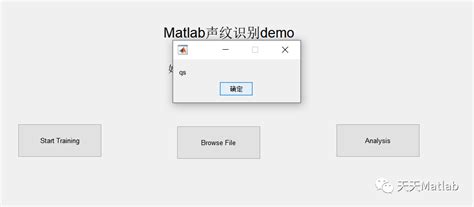 【语音识别】基于mfcc和mel倒频系数实现声纹识别附matlab代码 音频指纹matlab构建代码 csdn博客