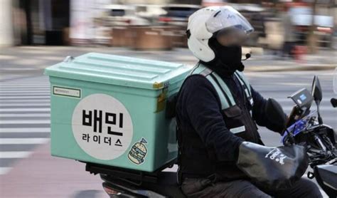 차라리 직접 가져다 먹고 말지”비싼 배달료에 스마트폰서 사라지는 배달앱 매일경제 차라리 직접 가져다 먹고 말지”비싼 배달료에 스마트폰서 사라지는 배달앱 매일경제