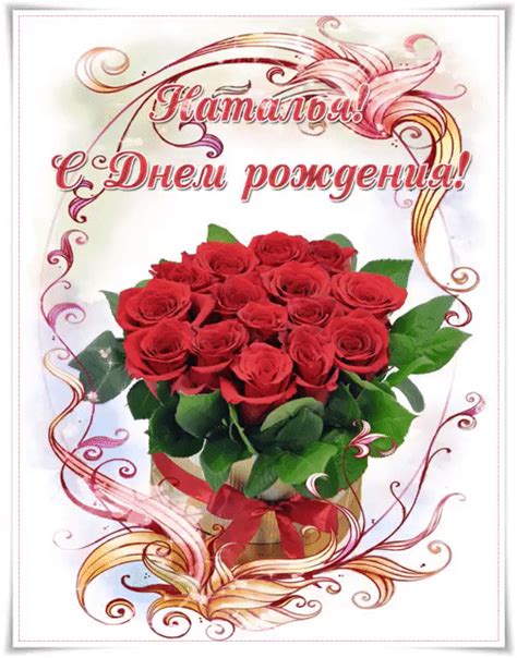 Pin Di Katharina Heidebrecht Su Geburtstag Auguri Di Buon Compleanno Buon Compleanno Compleanno