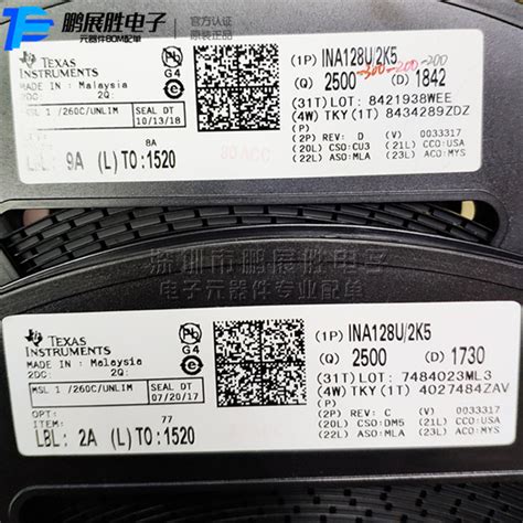 Ina128ua Sop8 原装现货bom配单其他ic维库电子市场网