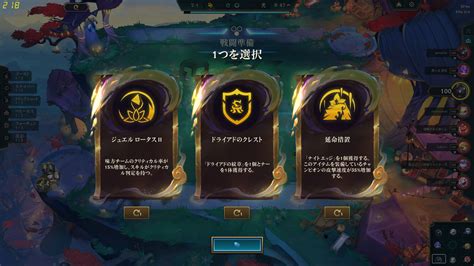 「チームファイトタクティクス」を始めて3か月でグランドマスターに到達！ 生活のすべてを捧げるほどハマった魅力とプレイガイドをお届け