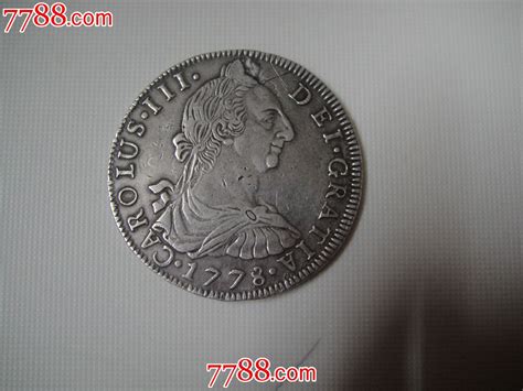 1778年西班牙双柱银币卡洛斯三世 价格638元 Se35902962 外国钱币 零售 7788收藏收藏热线