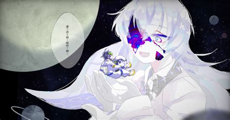 星導ショウ 🐙👨‍🚀💡 Zeのイラスト Pixiv