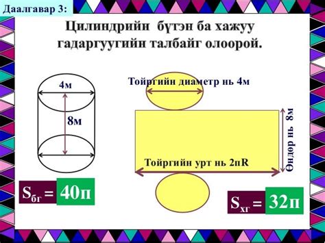 7р анги Л Батнаран