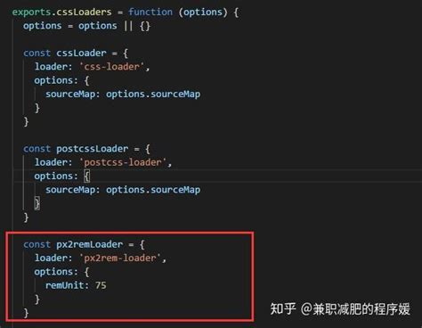 px自动转换rem适配问题 知乎