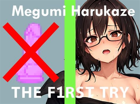 【おもちゃ我慢】オナニー実演 The First Try 春風めぐみ[ぴゅあれこーでぃんぐ] Dlチャンネル みんなで作る二次元情報サイト！