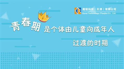培养健康心理mg宣传动画如何制作天津酷锐科技 站酷zcool