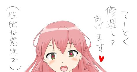 艦これ 提督を修理したがる明石さん はづき🔞コミ1のイラスト Pixiv