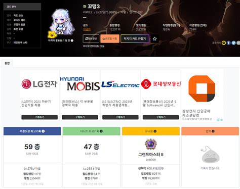 스압 리부트2 미트라 먹튀범 꼬맹3ralphk 을 박제합니다 볼텍스 게이밍