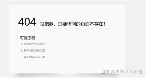 web漏洞之xss 跨站脚本攻击 详解 知乎