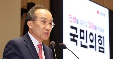 추경호 특별감찰관 추천은 원내 사안의총으로 결정할 부분