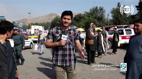 Hamayonafghan Report From Charikar Station گزارش همایون افغان از