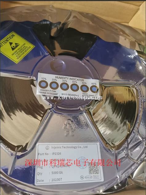 Ip2326 Npd 15w锂电池升压充电ic 产品展示