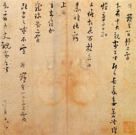 愛國詩人陸游，偶逢前妻揮筆寫下千古名篇，他這書法不簡單！ 每日頭條