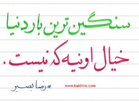پروفایل خوش خطی ؛ خودکار نوشت های زیبا برای سوشال مدیای شما بالدلاین