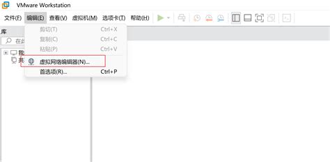 vmworkstation centos虚拟机配置仅主机模式 使用vmware装了一台centos7的虚拟机网卡是仅主机 怎么才能让其他电脑