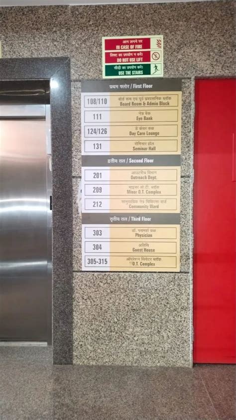 Rectangular Green Fire Exit Signage For Hospital At Square Inch In Indore