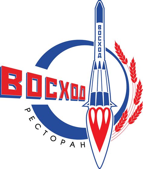 Ресторан Восход