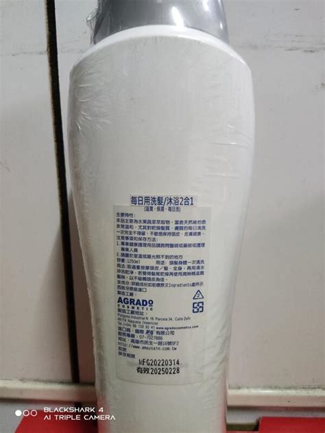 Reto天然深層洗髮精油性頭皮髮乾淨不殘留750ml 露天市集 全台最大的網路購物市集