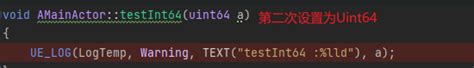 Ue Suggestion Int32和uint64类型引发的崩溃请教 · Issue 1165 · Tencentpuerts