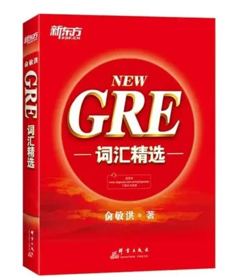 Gre词汇资料合集，pdf版，免费分享！ 哔哩哔哩