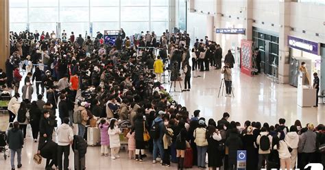 축구 대표팀 기다리는 팬들로 붐비는 공항