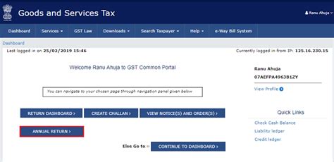 Form GSTR 9 GST Annual Return How To File With FAQs