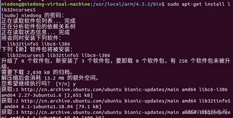 Linux下安装和配置arm交叉编译器linux配置arm交叉编译器 Csdn博客