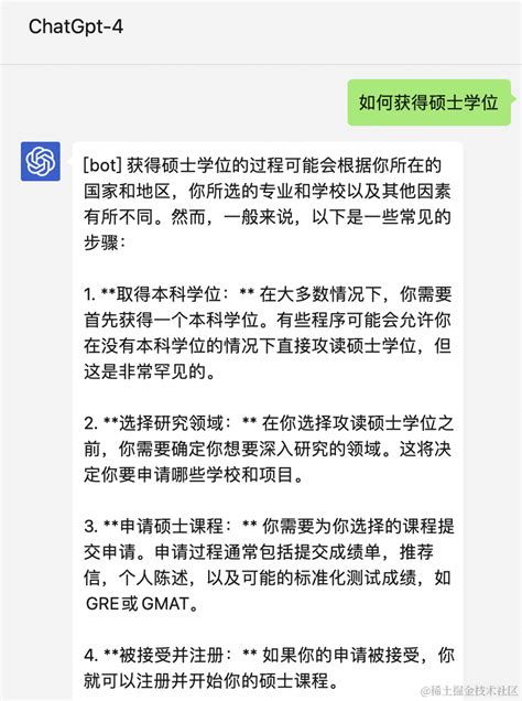 搭建属于自己的chatgpt微信聊天机器人 腾讯云开发者社区 腾讯云