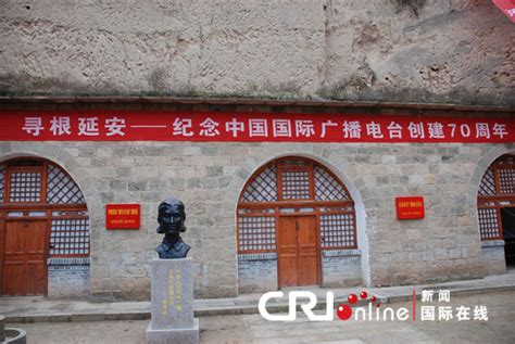 记者手记：向对外广播最初的状态致敬组图 搜狐滚动