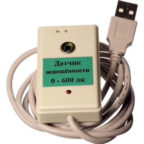 Цифровой Usb датчик освещенности диапазон 0 600 лк