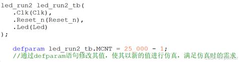 学习笔记——verilog参数化设计原理及方法verilog 参数化 Csdn博客