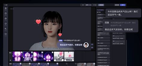 24小时不停播 Ai数字人直播平台可降低3成以上运营成本真人商家流量