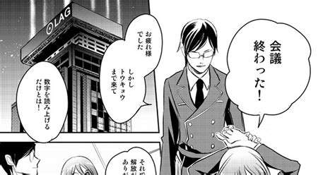 スカーレッドライダーゼクス Srxアンソロ（2016）寄稿 志茂のマンガ 漫画 Scaredriderxechs 石寺 Pixiv
