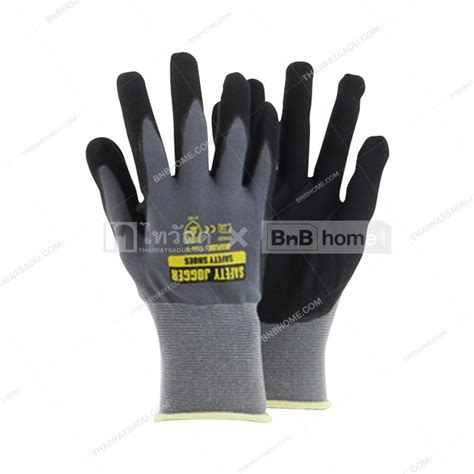 ถุงมือยาง Safety Jogger รุ่น Allflex ขนาด Xl สีเทา ดำ Bnb Home