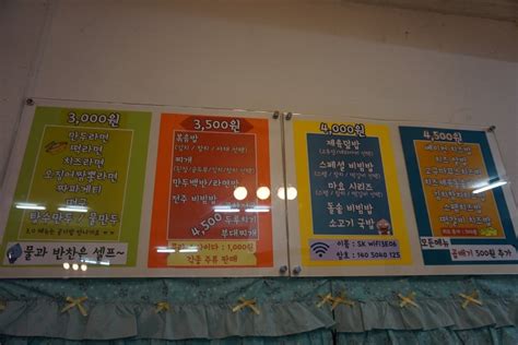 Ppt로 만든 식당 메뉴판 만들기 디자인 네이버 블로그