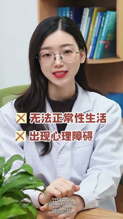 正确使用安全套，有效避孕，佑护健康！ 医学科普 抖出健康知识宝藏 医疗健康创作训练营 热点 大数据推荐给有需要的人 Youtube