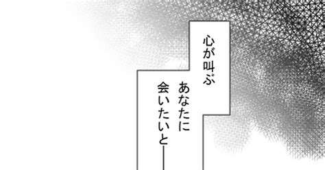 サブウェイマスター 【腐】「ふたりの片思い」前編 たみのマンガ サブマス サ腐マス ゲーアニノボクダ Pixiv